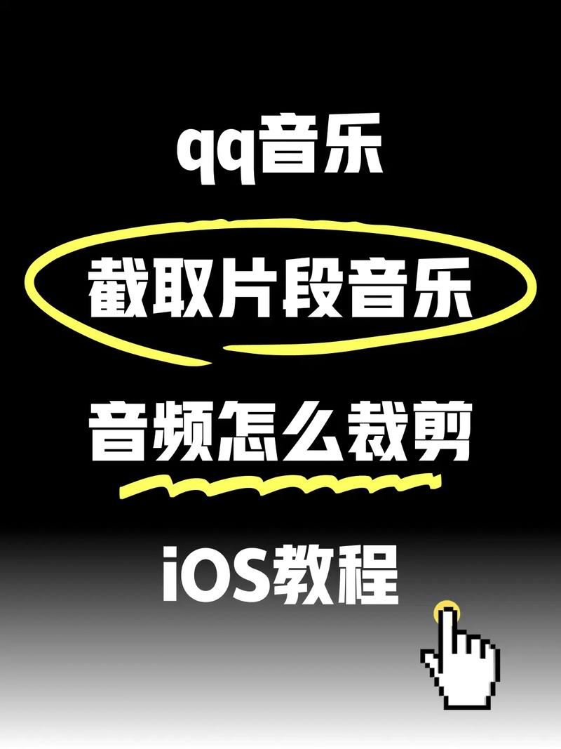 百度网盘怎么把音乐传到QQ音乐上图标