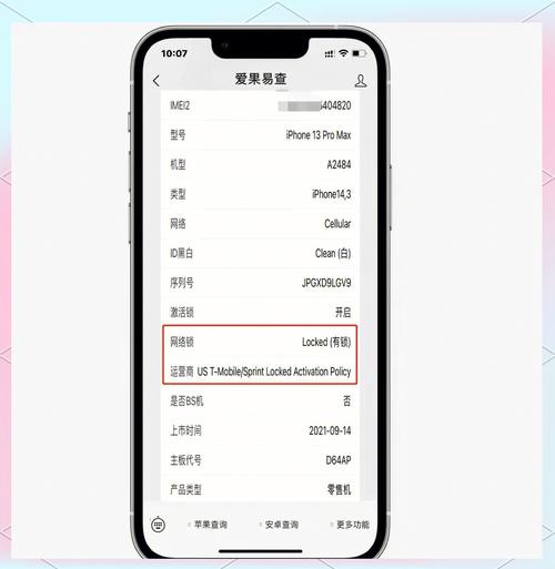 黑解还原后还有效吗