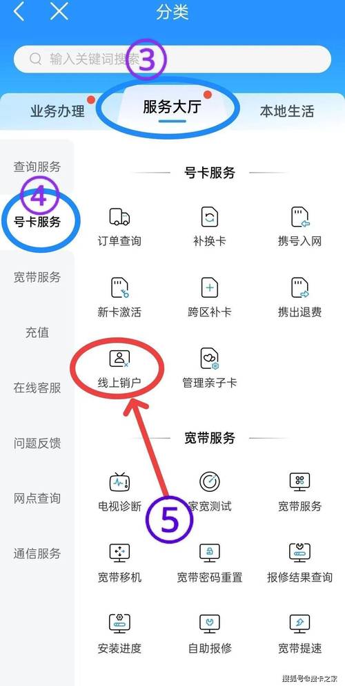 如何注销身份证绑定的游戏账号图标