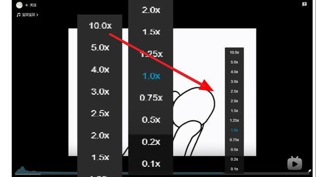 0.1倍速图标