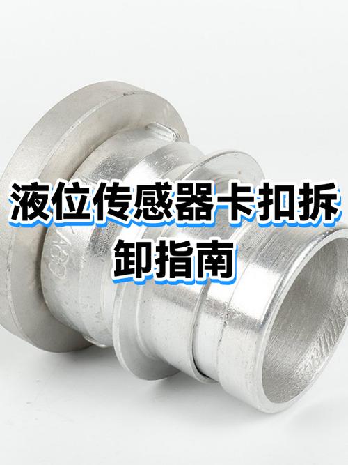 卡扣接头拆卸教程图标