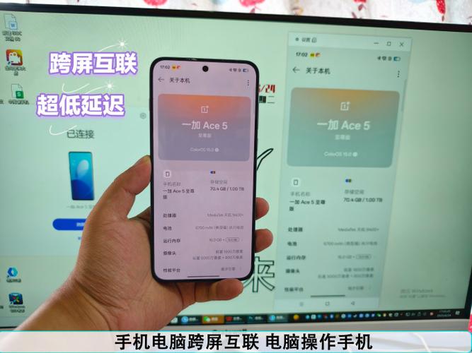 一加ace5左侧按键是什么截图