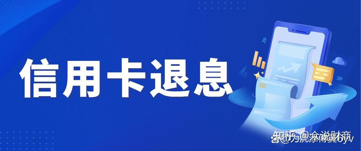银行卡在提款机忘退卡图标