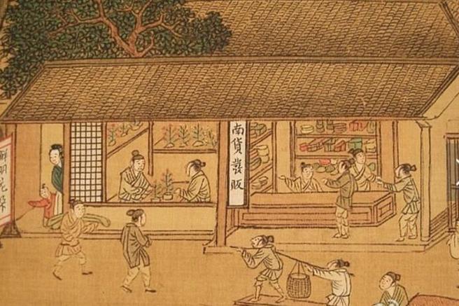 穿越之带着杂货铺到古代