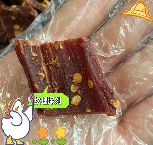 3招鉴别真假牛肉干图标