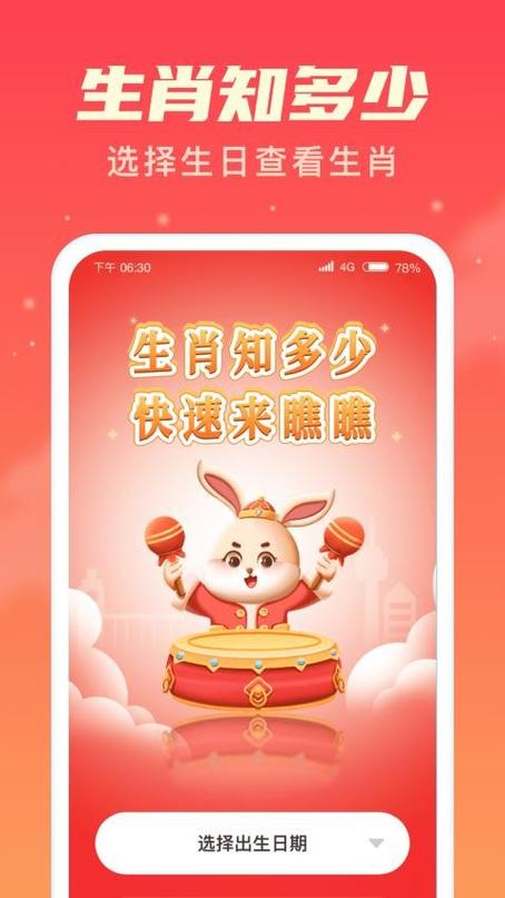 趣乐享app下载图标