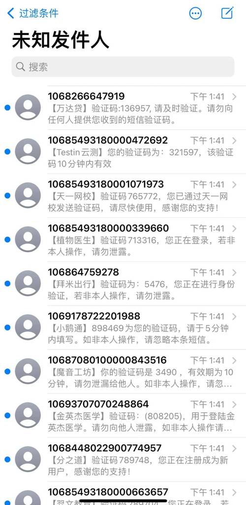 电话打不进来有来电提醒短信图标