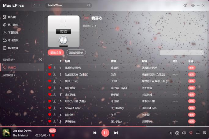 畅享音乐是什么意思图标