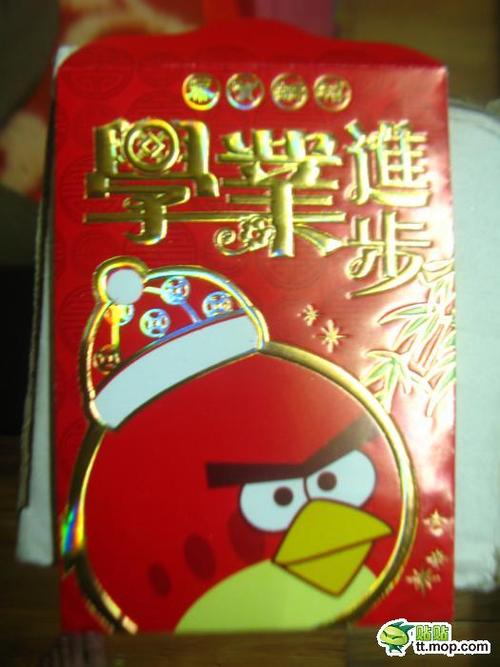 暴怒的小鸟红包版全部提现图标