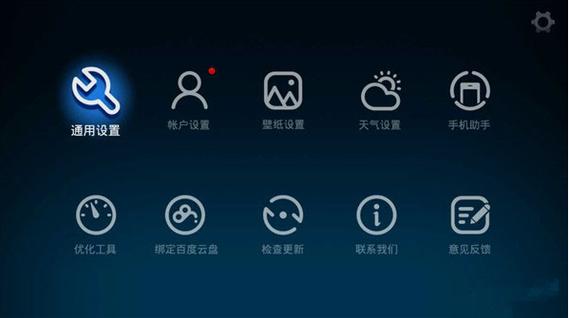 小米自启动应用关闭不了图标