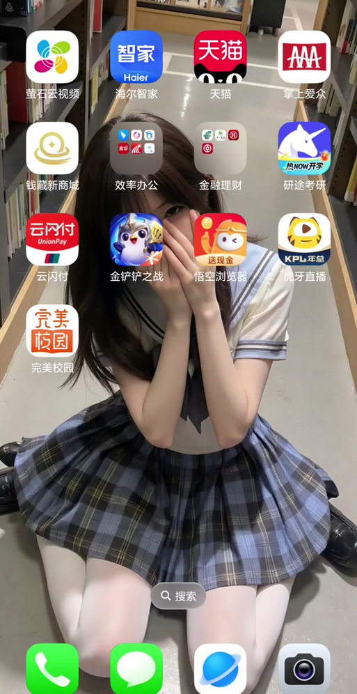 小米os3beta版答题答案截图