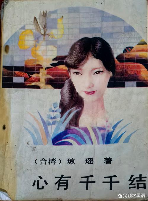 江语乔回忆录图标