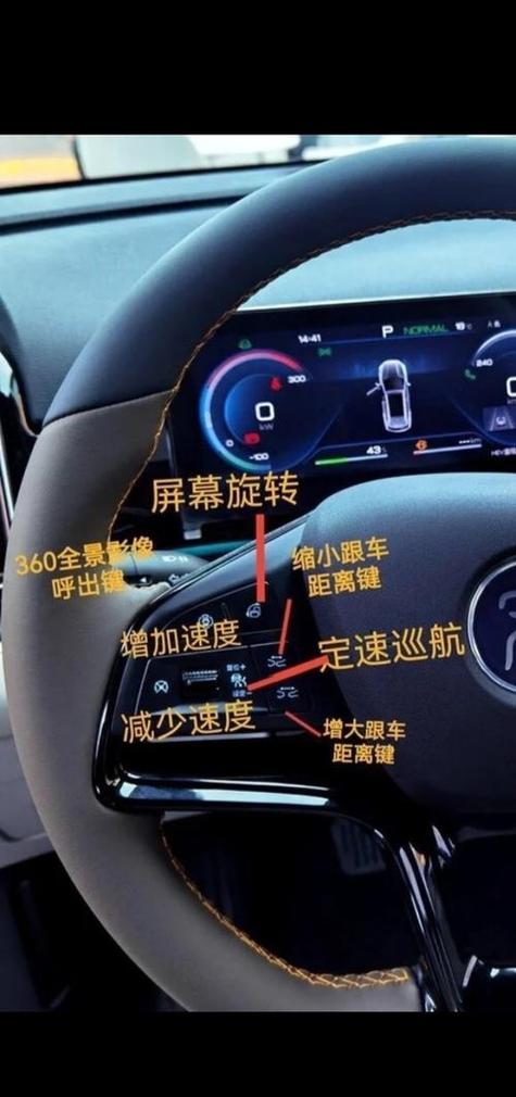 定速巡航怎么用图标