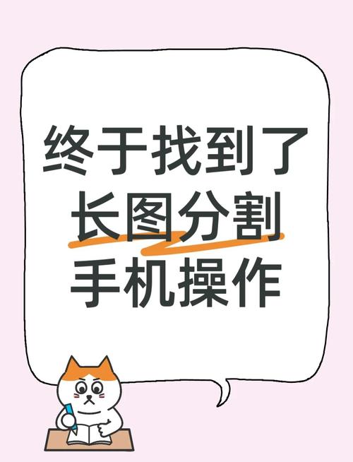vivo手机分屏方法