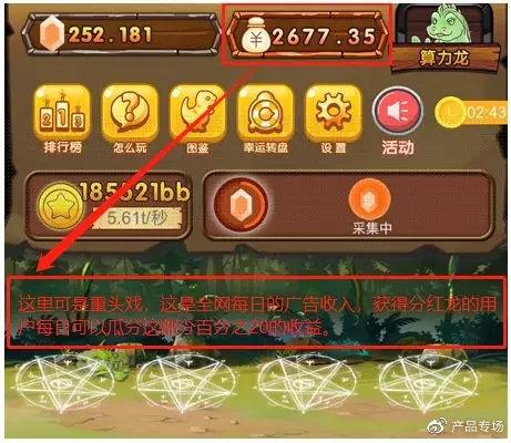 陀螺世界修改金币脚本图标