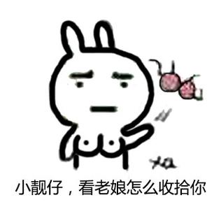 女流氓表情包图片图标