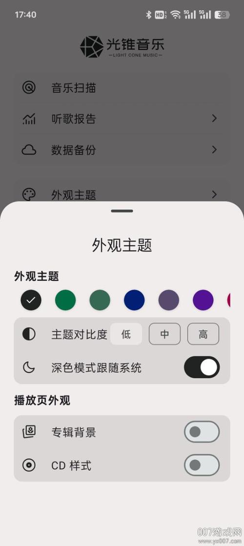 选择0.9安卓版下载图标