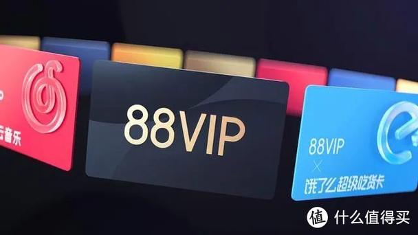 网易云音乐会员比qq便宜图标