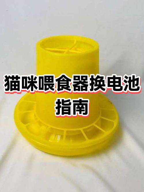 猫咪喂食器怎么用图标
