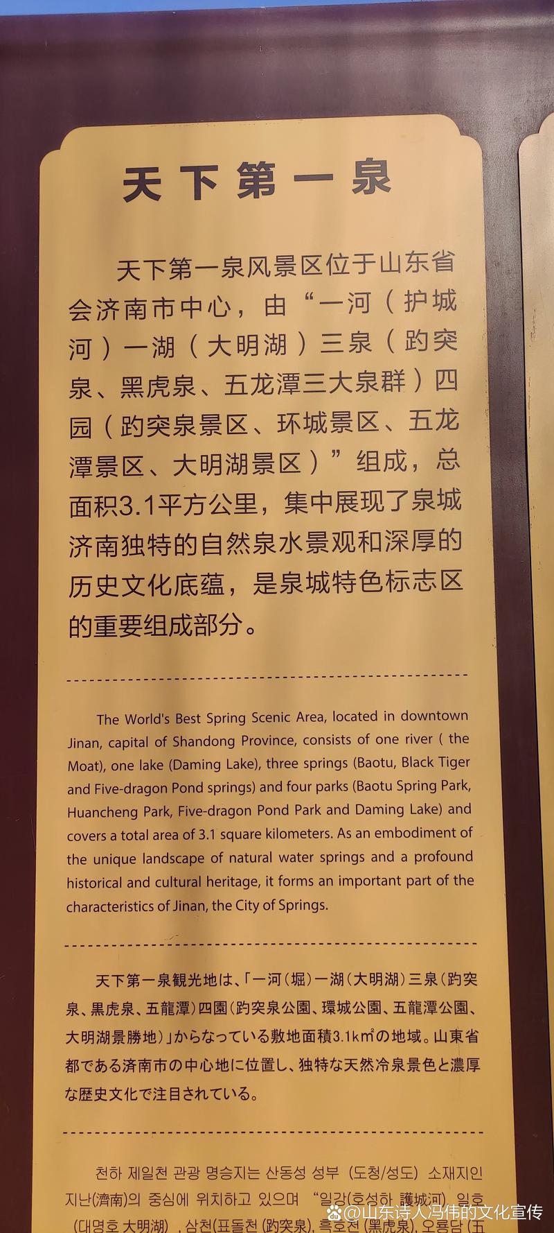 绿鸣青谷简介