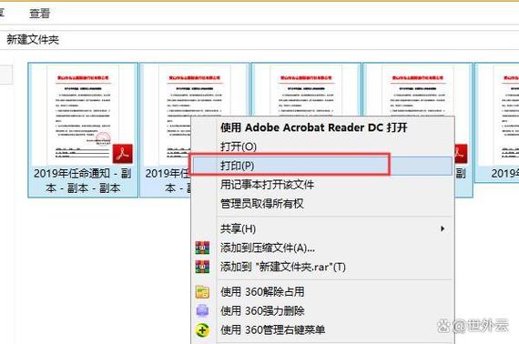 一叠文件怎么一起复印