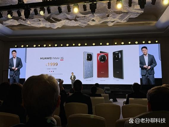 华为刷海外版系统截图