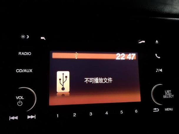音响用usb放歌没反应截图