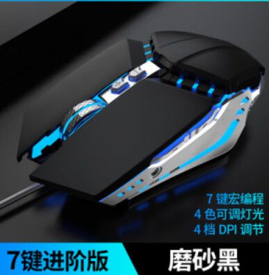 鼠标的呼吸灯有什么用图标