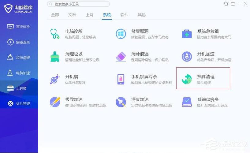 小插件广告怎么清理截图