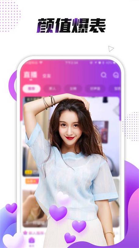 小熊tv直播源图标