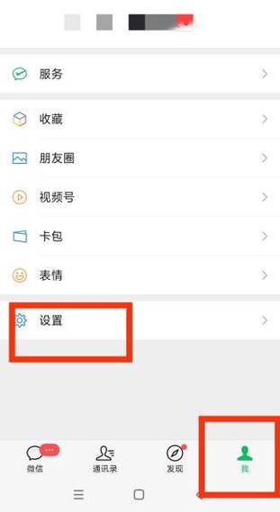 怎么禁止对方发信息图标