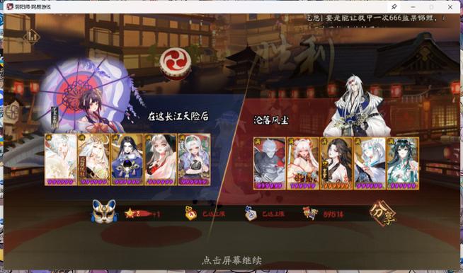 为什么小天叫带阴阳师图标