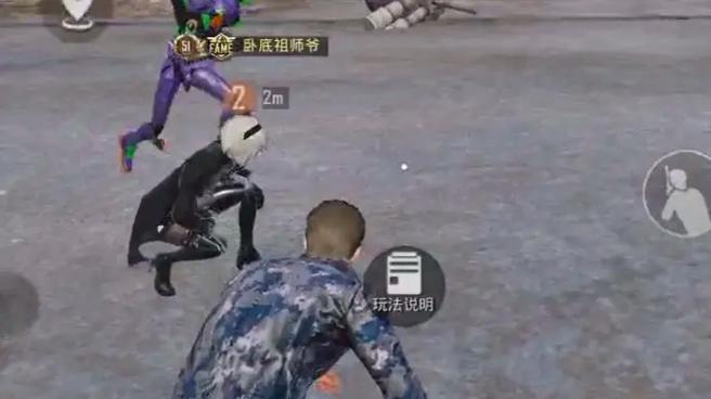 卧底大师子木仙图标