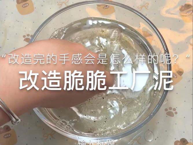 架子姐姐改造工厂泥图标