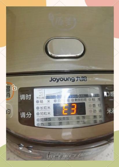 电饭煲故障代码表截图