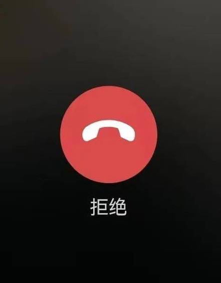 来电接通后听到嘟嘟声截图