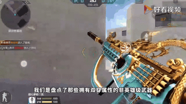 cf源英雄算V吗截图