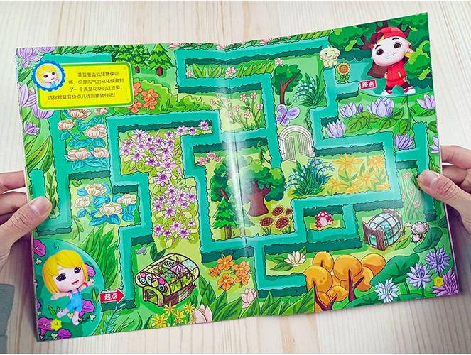 幼儿园走迷宫游戏玩法图标