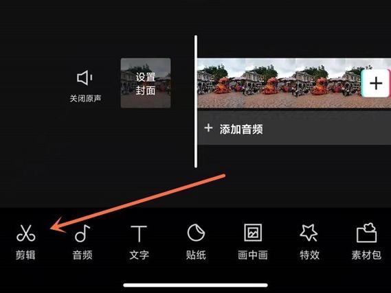 剪映视频背景怎么弄截图