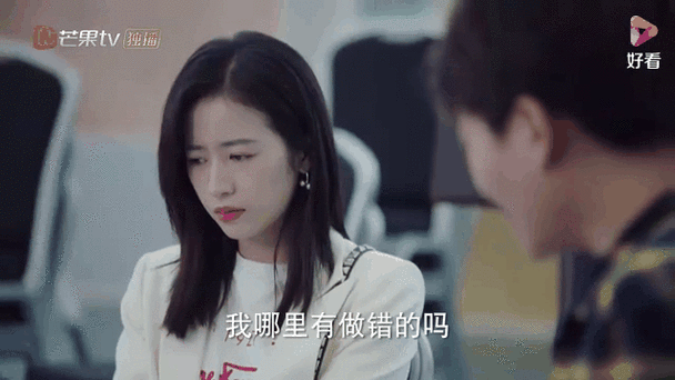 结婚恋爱大结局截图