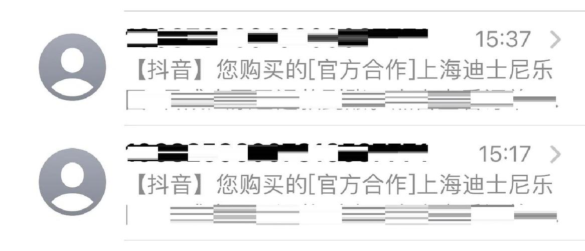 迪士尼商品可以退吗图标