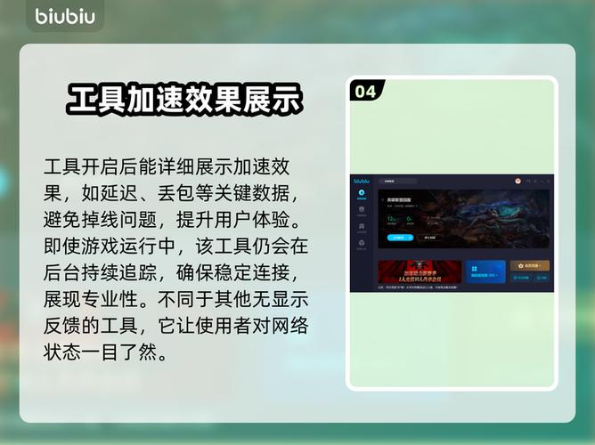 lol网速多少能正常玩图标