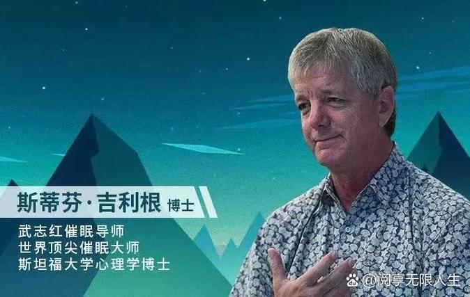 催眠大师怎样催人深度睡眠图标