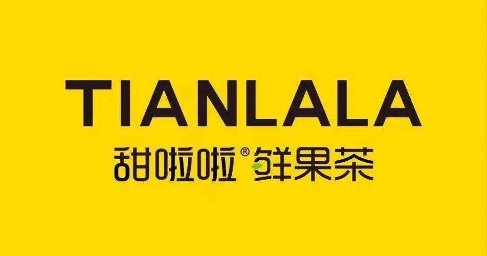 甜啦啦官网图标
