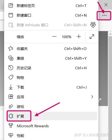 手机版Edge下载文件路径图标