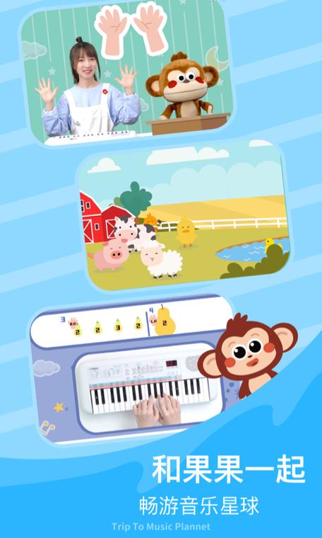finger课程资源截图