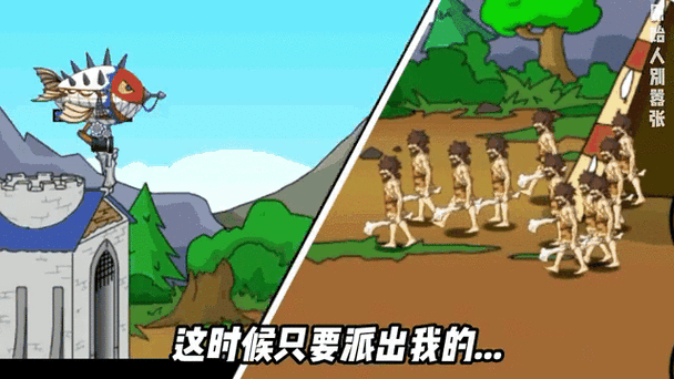 原始人别嚣张免广告无法认证怎么办图标