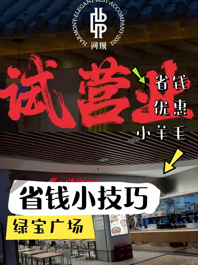 攒营汇靠谱吗图标