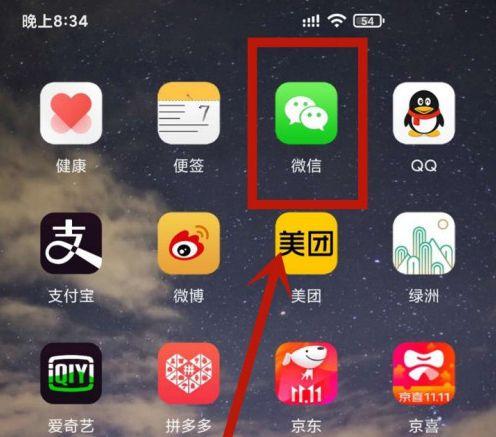一起来捉妖个性签名怎么弄彩色的截图