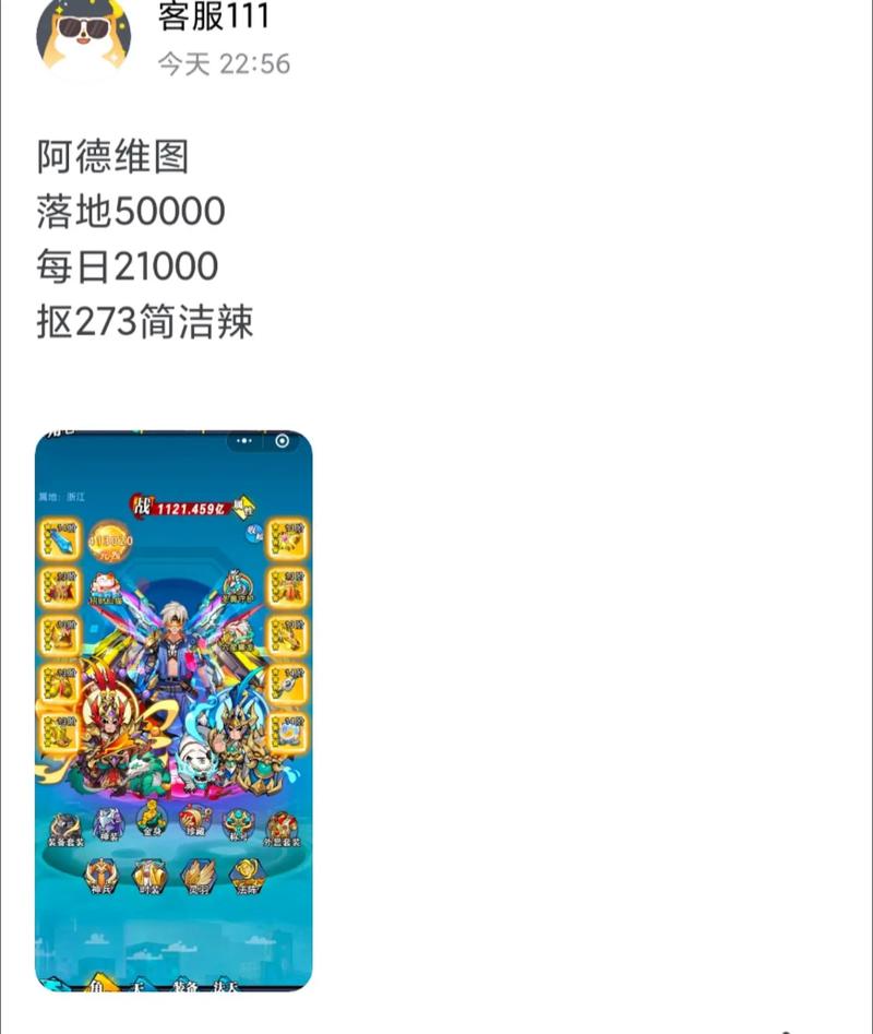 阿德维图app下载截图